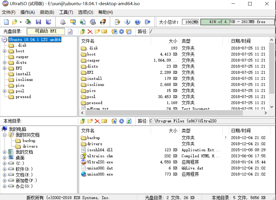 Linux相关 | Danny老师的知识星球